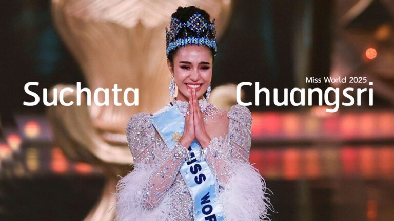 Suchata Chuangsri – Miss World 2025 - Thai Impact | Thailand Travel ...