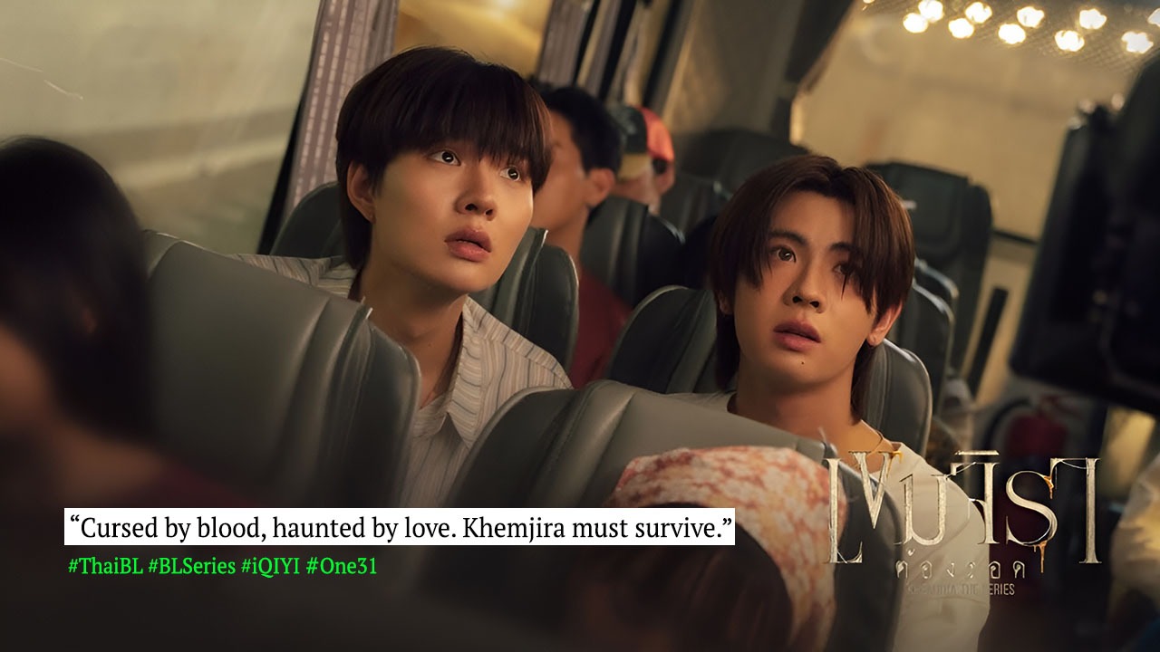 Khemjira The Series: A Must-Watch Thai BL Horror Sensation - Thai ...