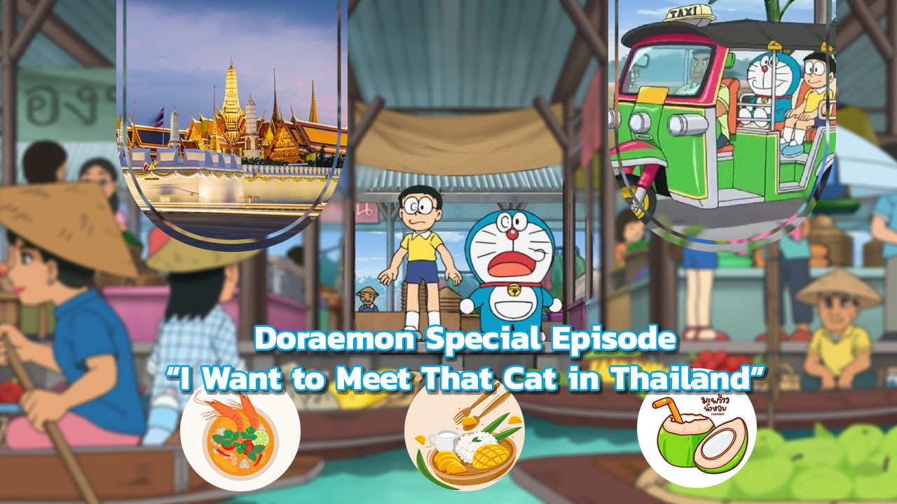Doraemon Special Episode “I Want to Meet That Cat in Thailand” - Thai ...