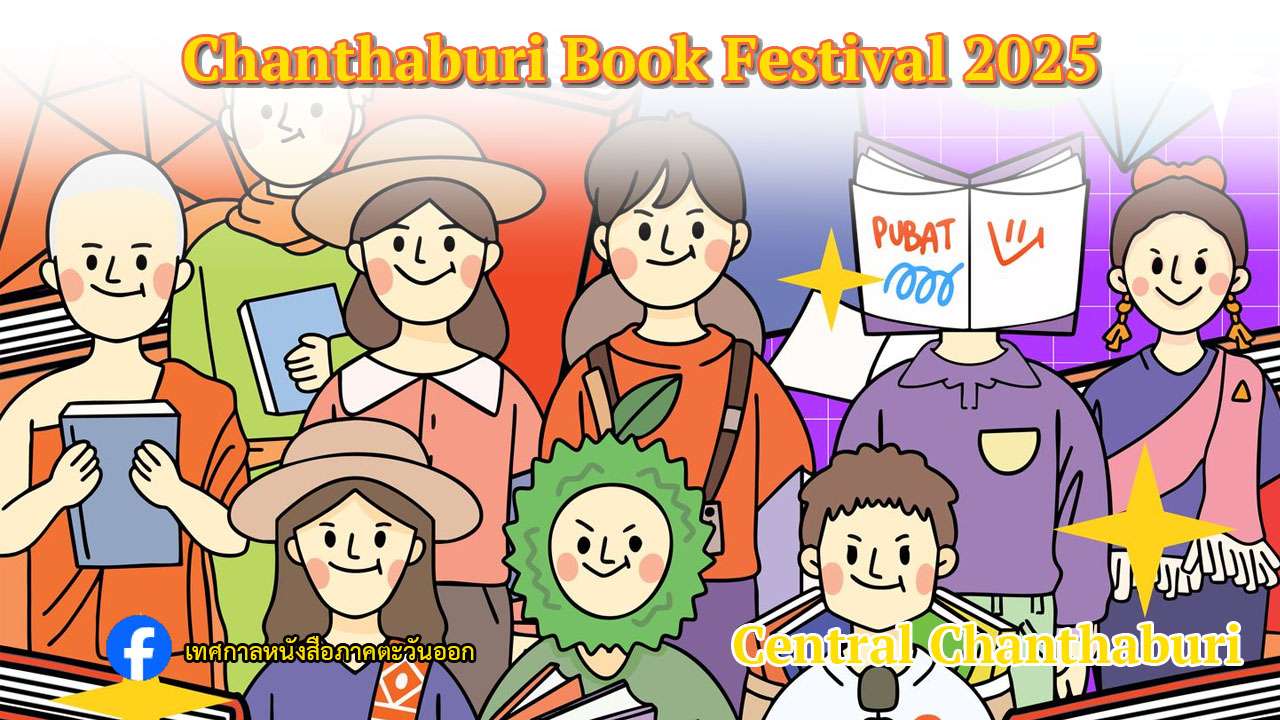 Chanthaburi Book Festival 2025 is Back - Thai Impact | Thailand Travel ...